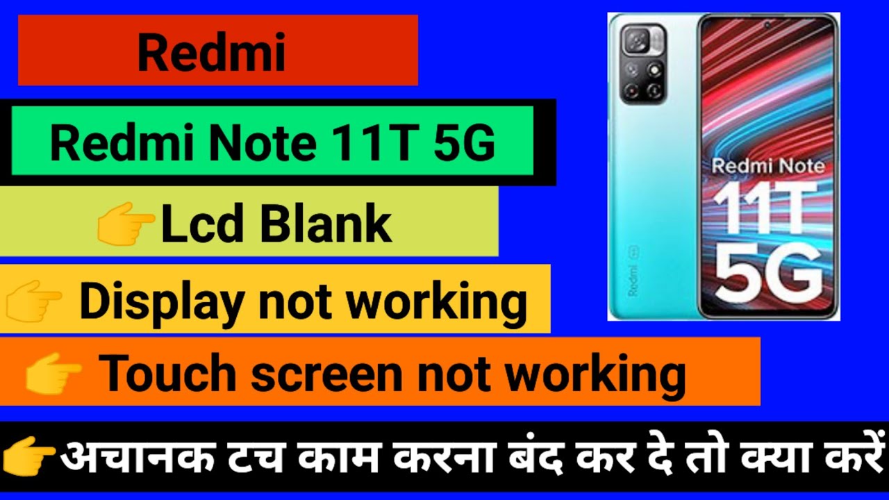 Redmi Note 11T 5G Touch screen not working Touch Hang Logo Hang Reset ...