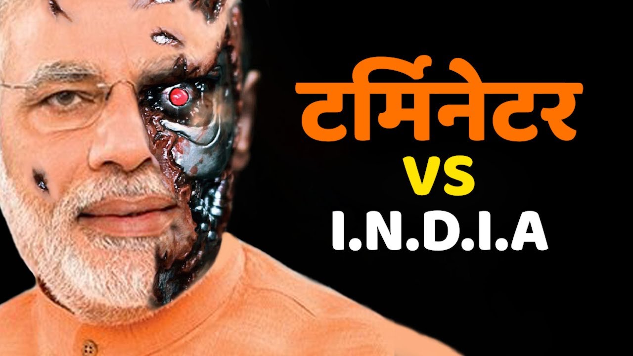 Modi The Terminator - मोदी बने टर्मिनेटर #terminator #modiji #bjp # ...
