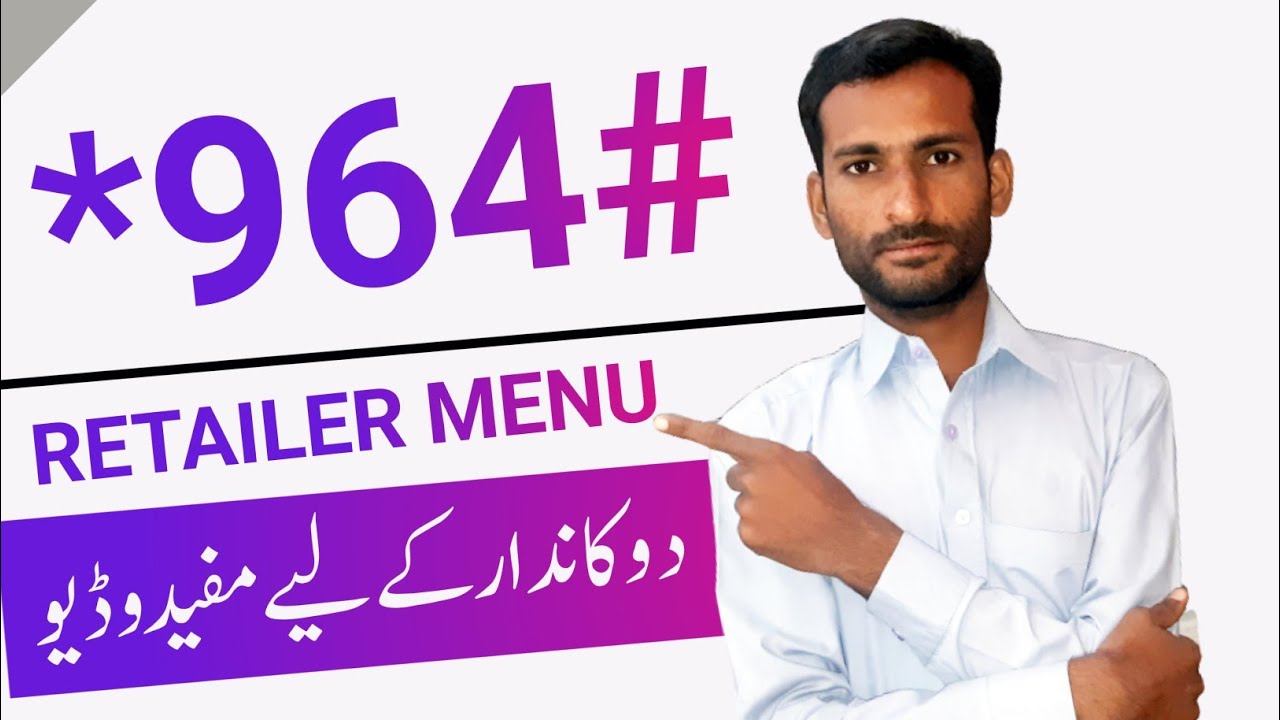 Zong Retailer Menu All Packages 2022 | How To Use Zong Retailer Sim ...