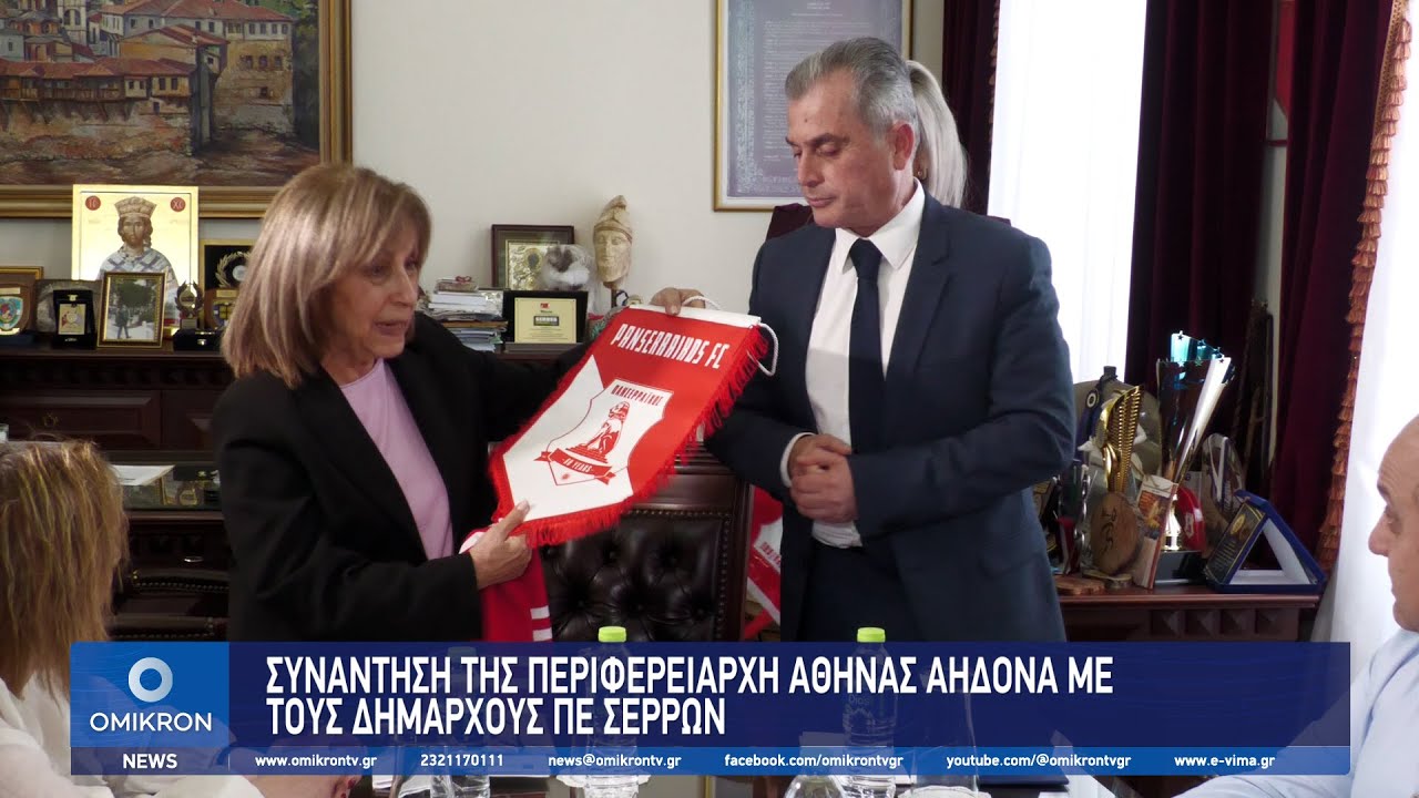 Αθηνά Αηδονά: 3,4 εκ.€ για τον Τύμβο Καστά από το ΕΣΠΑ της Περιφέρειας ...