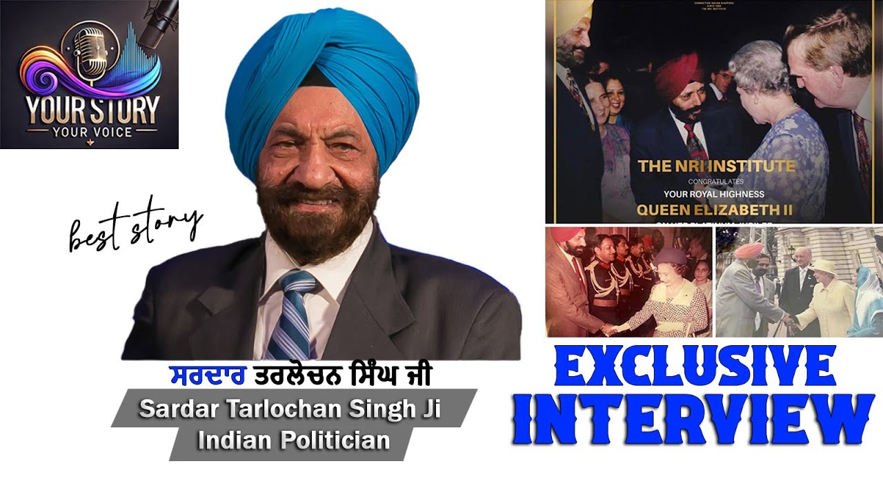 Sardar Tarlochan Singh Ji is a prominent Indian politician - YouTube