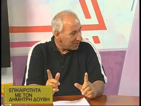 ΣΥΝΕΝΤΕΥΞΗ ΓΙΑ ΤΟ ΑΡΙΣΤΟΤΕΛΕΙΟ ΙΟΥΝΙΟΣ 2014 - YouTube