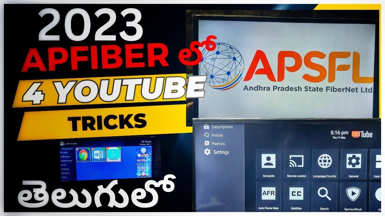 apfiber youtube new tips and tricks in telugu 2023 | AP fibernet | # ...