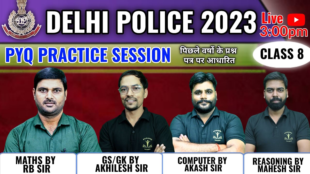 Delhi Police Constable PYQ | Delhi Police previous Year Question paper ...