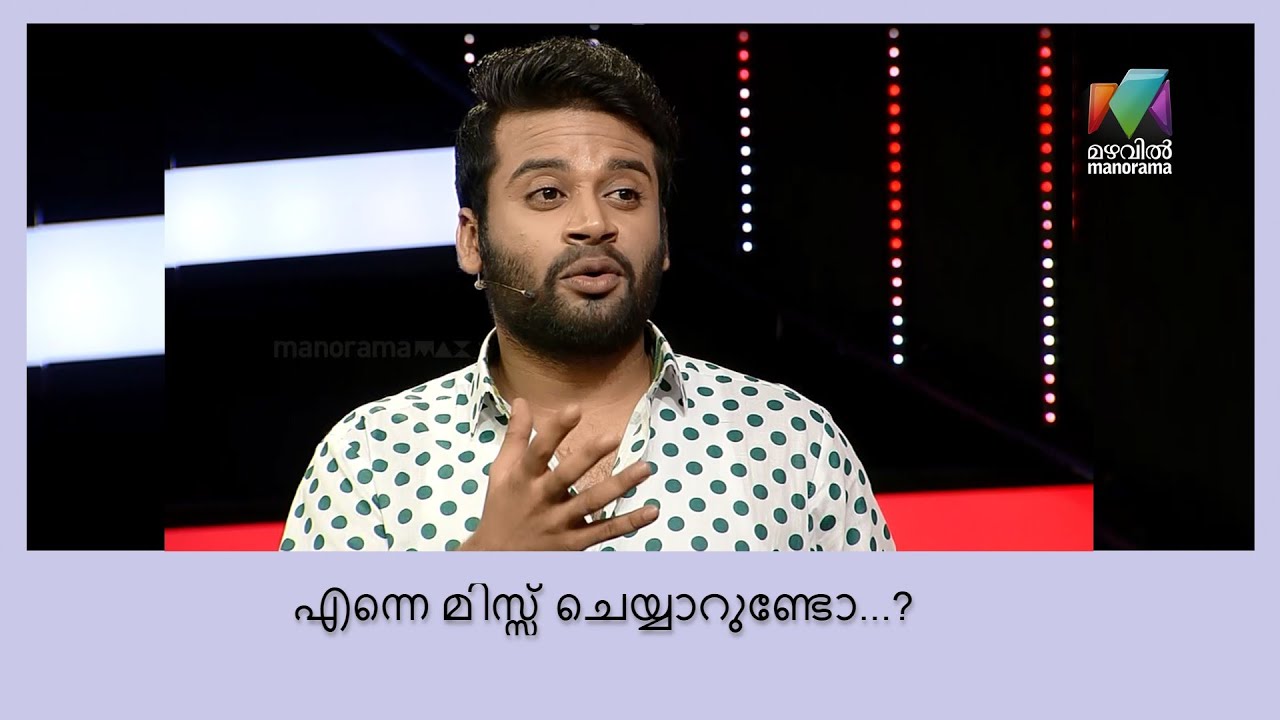 പഞ്ചോടെ വന്നതാ ഡെയ്ൻ. പക്ഷേ ATM ചതിച്ചു. | Udan Panam 3.0 - YouTube