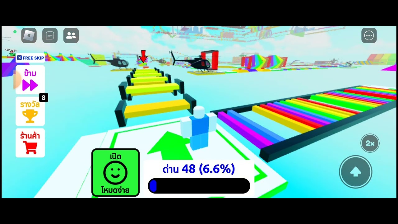 Roblox Ep.1 map Super Fun Obby 725 stages - YouTube