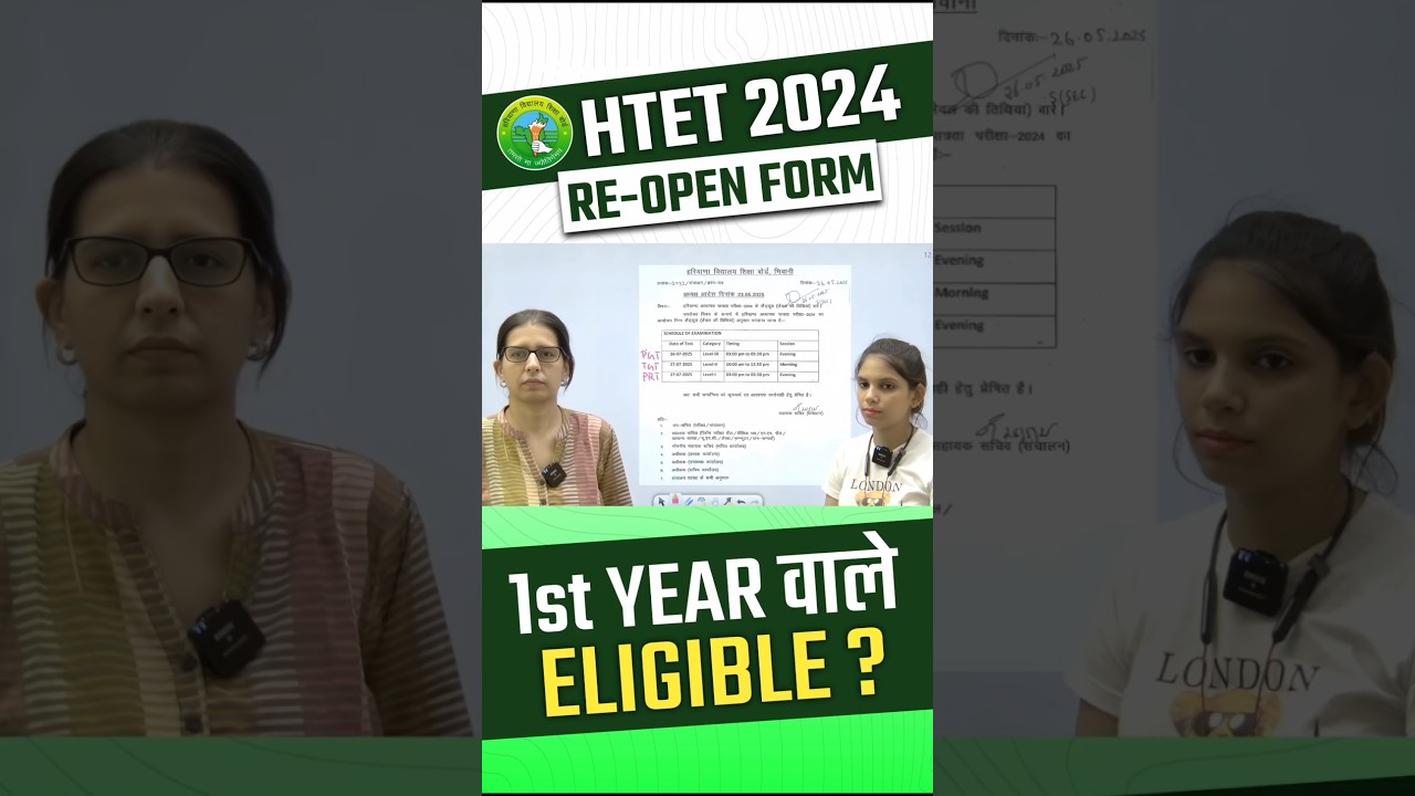 HTET 2024 FORM RE-OPEN , ELIGIBILITY #htet #htetexamdate #htet2024 # ...