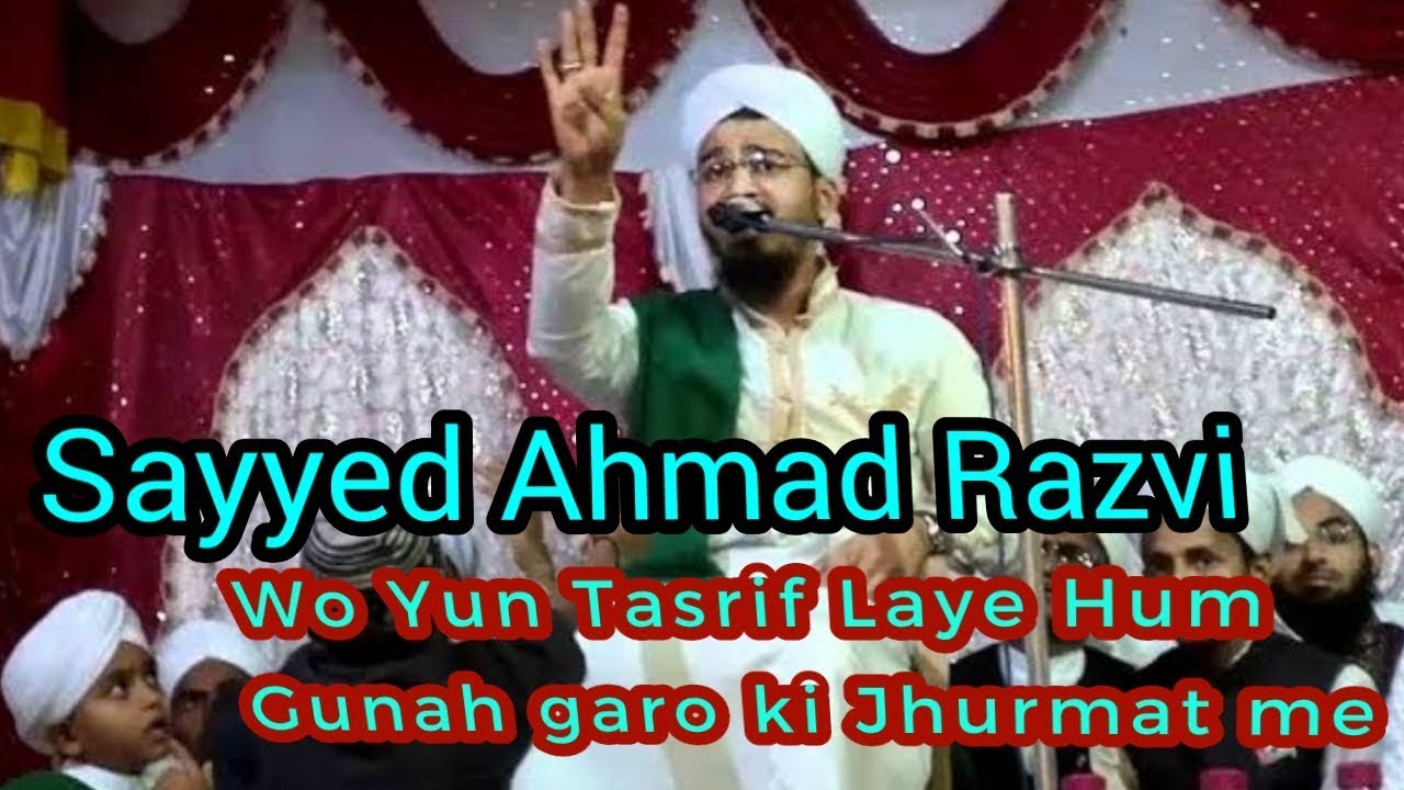 Naats Sharif Sayyed Ahmad Razvi MSDi) wo Yun Tasrif Laye Hain.|Alauddin ...