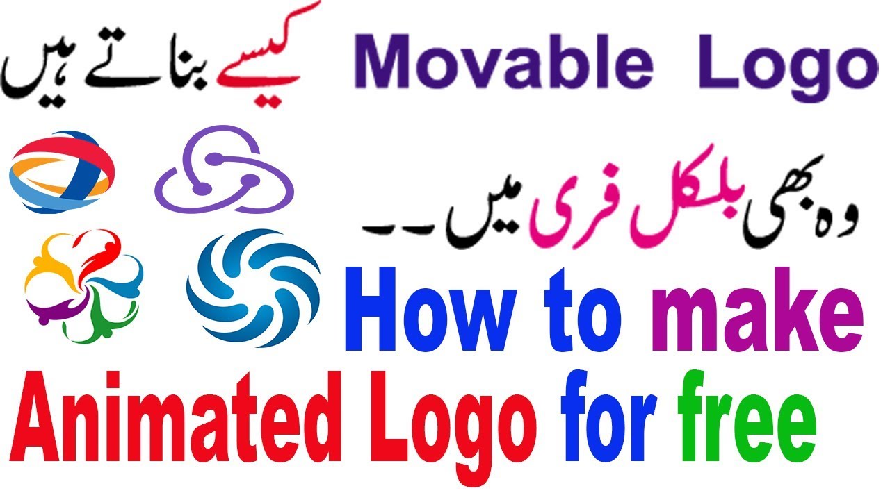 How to Make Movable logo for Free, Fast & Easy Way in urdu hindi - YouTube