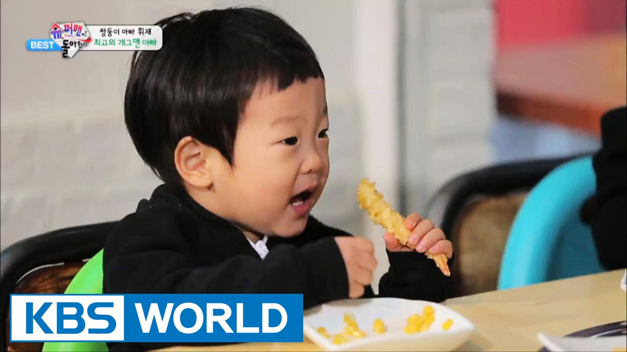 The Return of Superman - Hello, Fish Friends - YouTube