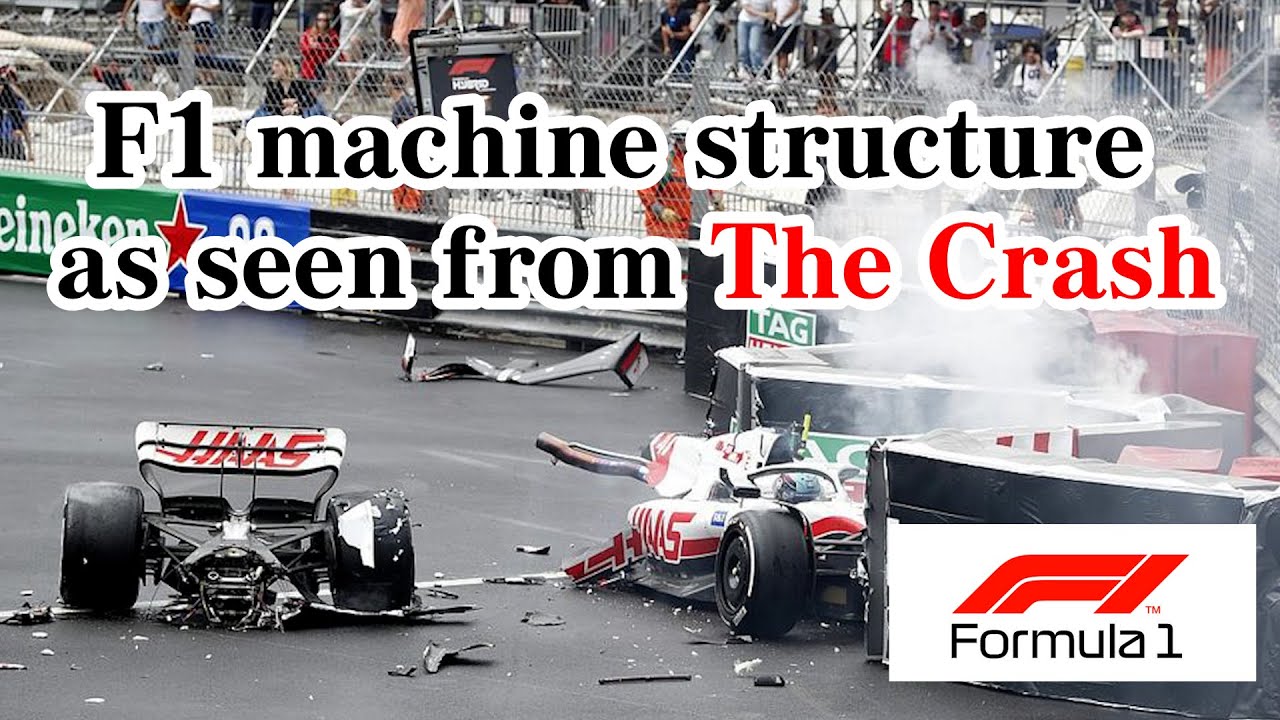 F1 machine structure as seen from the crash - YouTube