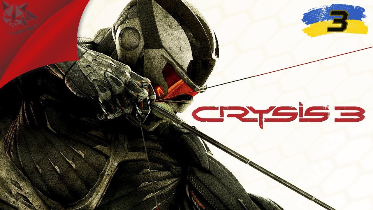 КОРІНЬ ЗЛА CRYSIS 3 #3 Проходження (УКРАЇНСЬКОЮ) - YouTube