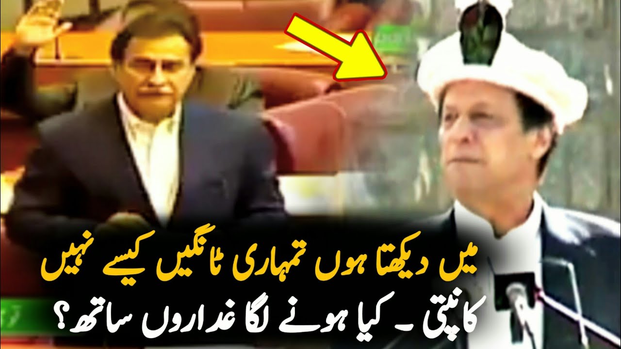 PM Imran Khan Message For Ayaz Sadiq | PMIKinGilgitBaltistan | Imran ...