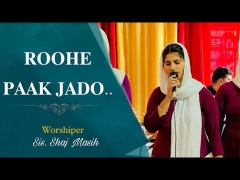 ROOHE PAAK JADO || NEW MASIH GEET || MASIH KALSIA SUANM PUNAJB