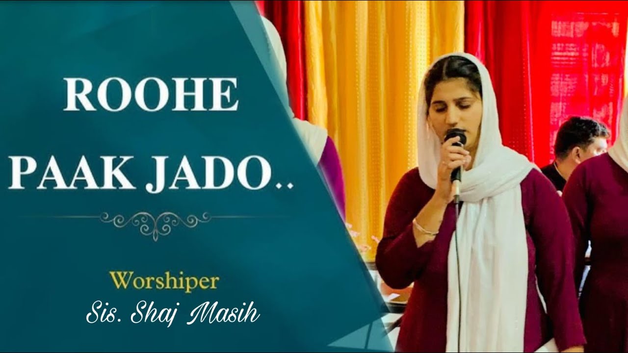 ROOHE PAAK JADO || NEW MASIH GEET || MASIH KALSIA SUANM PUNAJB - YouTube