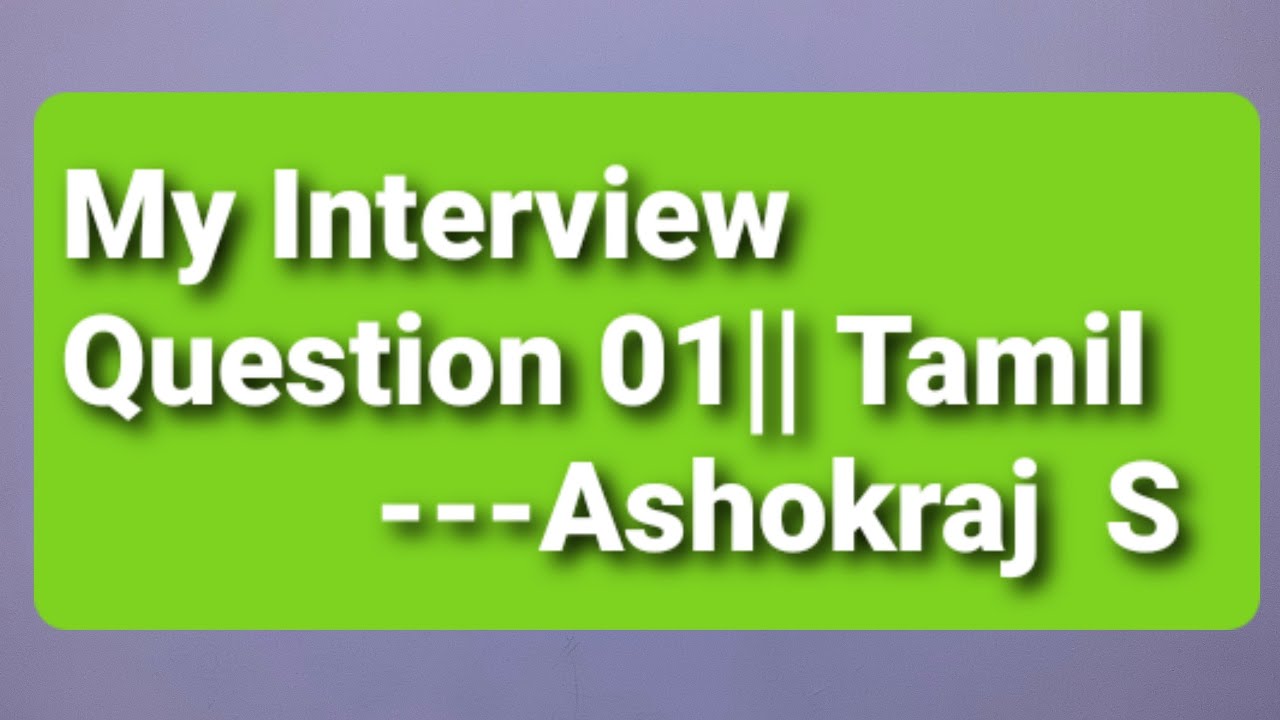 My Interview Question 01|| Tamil - YouTube