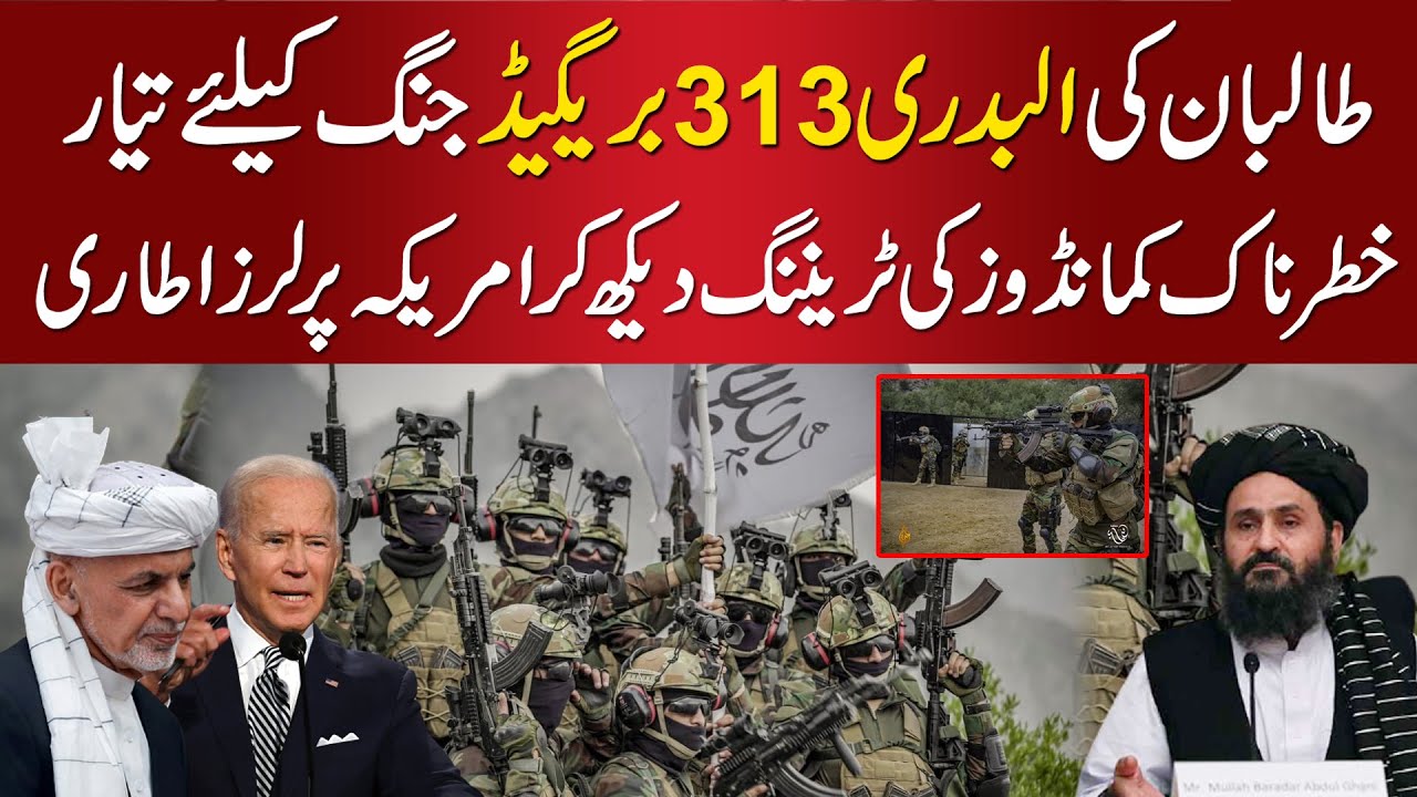 Afghan Taliban's Launch Al-Badri 313 Brigade, Ashraf Ghani and Joe ...