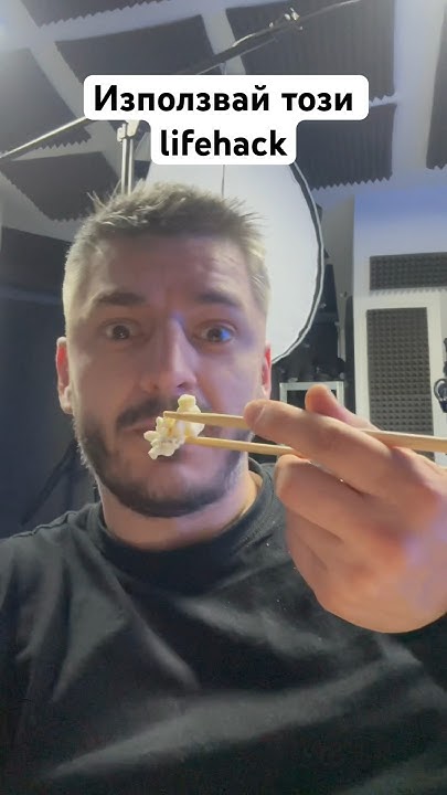 Lifehack за геймъри 😂 Youtube