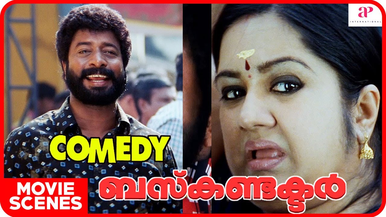 Bus Conductor Movie scenes | Harisree Ashokan Comedy | Mammootty ...