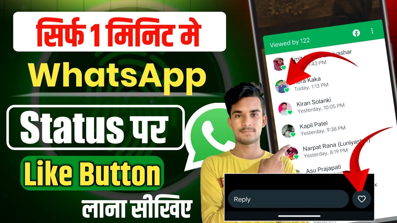 WhatsApp status like kaise kare | WhatsApp status like button not ...