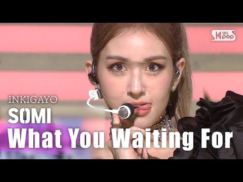 SOMI(전소미) - What You Waiting For  @인기가요 inkigayo 20200726