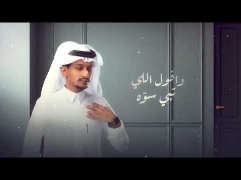 al ain ya nur al ain - arapça şarkı (tiktok)