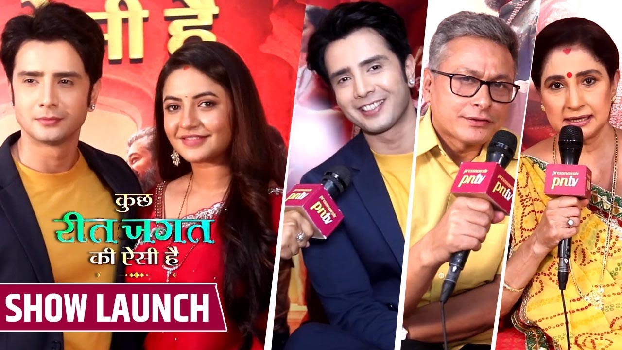 Kuch Reet Jagat Ki Aaise Hai Show Launch | Zaan Khan, Meera Deosthale ...