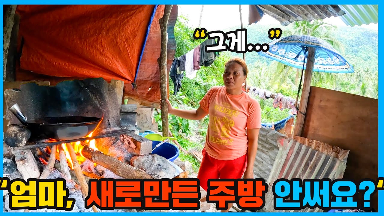 필리핀 사람이 떠나는 필리핀 세부 여행 그리고 필리핀 사람들이 생활 이야기투말록 폭포 오래된 성당 Youtube