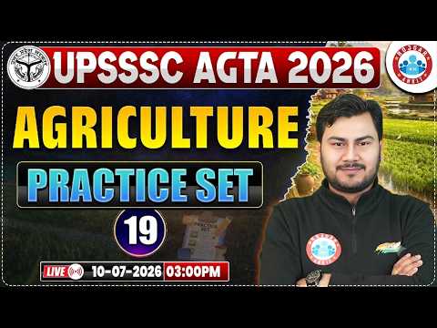 UPSSSC AGTA 2026 Agriculture Practice Set 19 | AGTA 2026 | Most Important Questions By Vivesh Sir