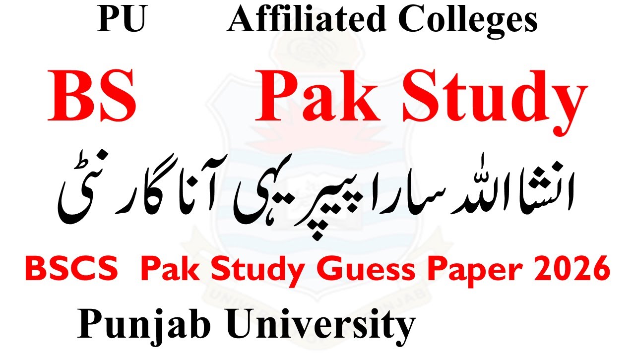 BSCS Pak Study Guess Paper 2026 PU | BS Pak Study College Guess | Pak ...