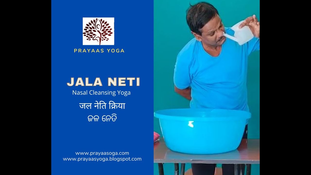 JALA NETI, YOGIC KRIYA FOR BLOCKED NOSTRILS, MIND POWER AND EYE SIGHT ...