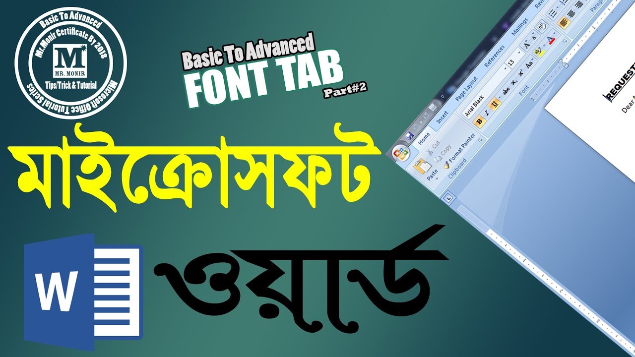 Part#2 || Basic to Advance || Microsoft Word Tutorial in Bangla || Font ...