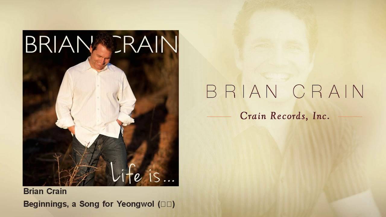 Brian Crain - Beginnings, a Song for Yeongwol (영월) - YouTube