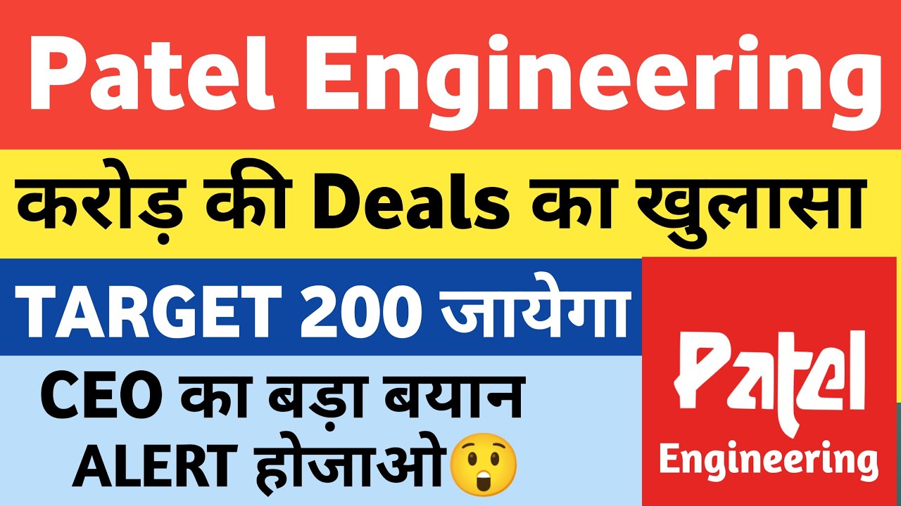 patel engineering share news | patel engineering share latest news ...