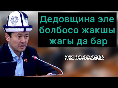 Дедовщина эле болбосо жакшы жагы да бар