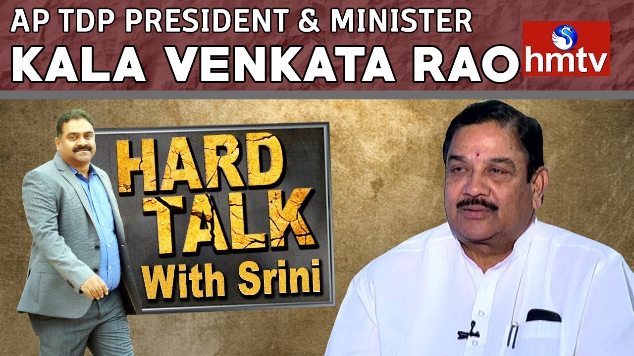 AP TDP President & Minister Kimidi Kala Venkata Rao Interview hmtv ...