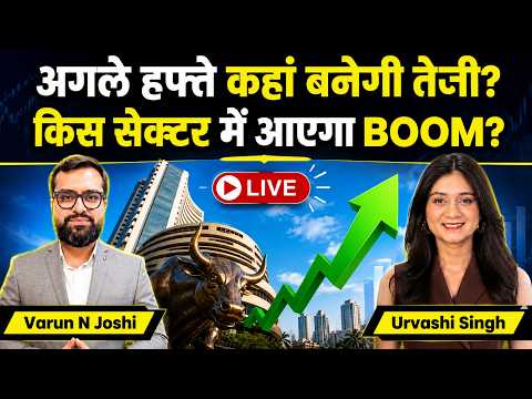 Stock Market Live | HDFC Bank, Suzlon energy, Motherson Sumi, HFCL, Aditya Infotech share
