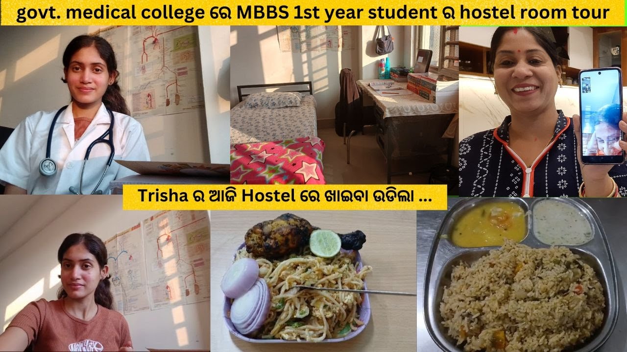 govt. medical college ରେ MBBS 1st year student ର hostel room tour ...