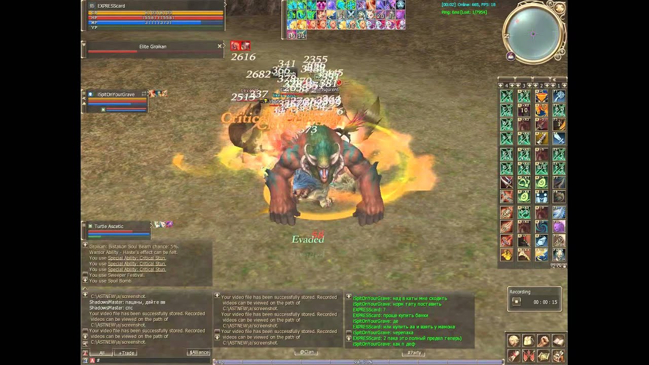 Lineage 2: Seed of annihilation / spoil / Fortune seeker farm ...