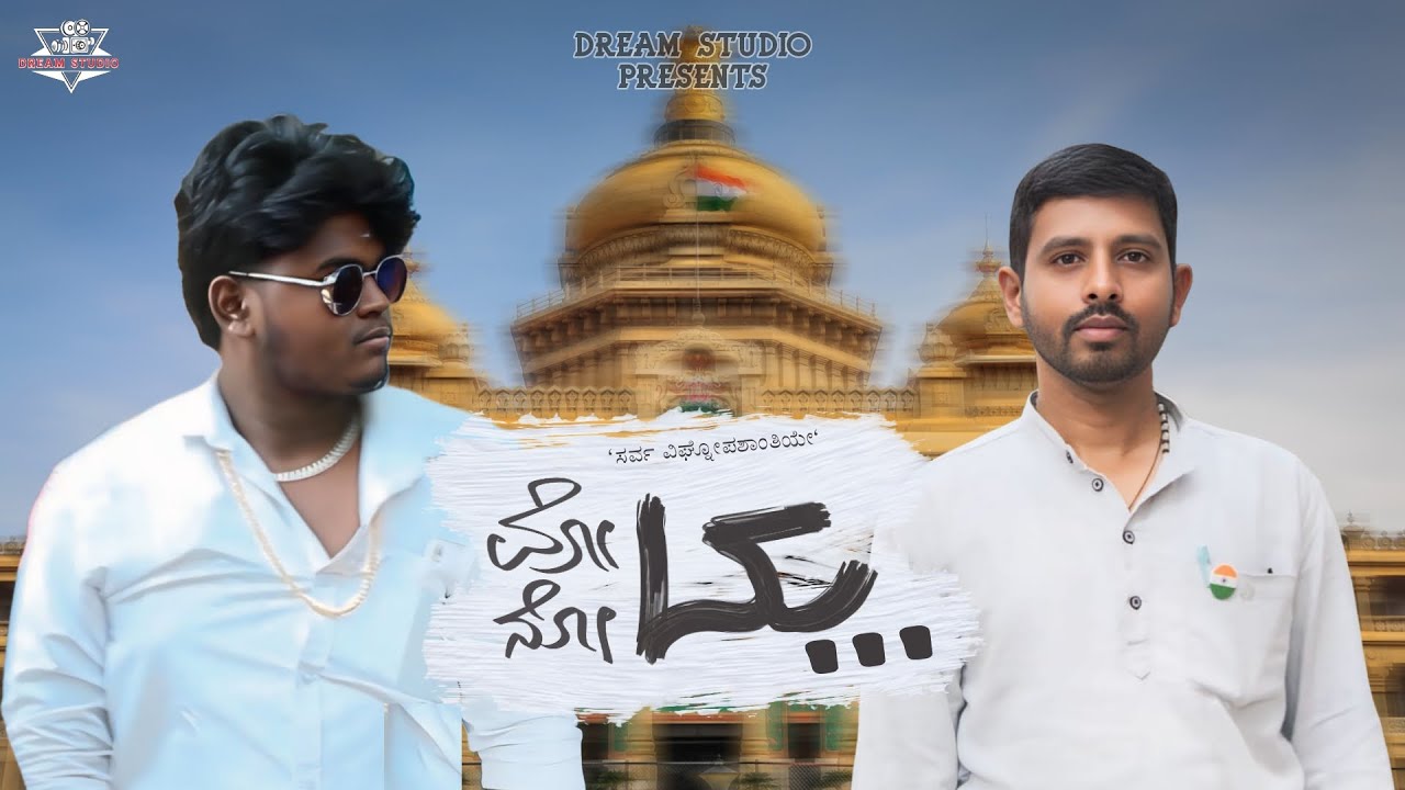 Votu notu Official political drama | Dhruva | Dhayaneshwar | Anand ...