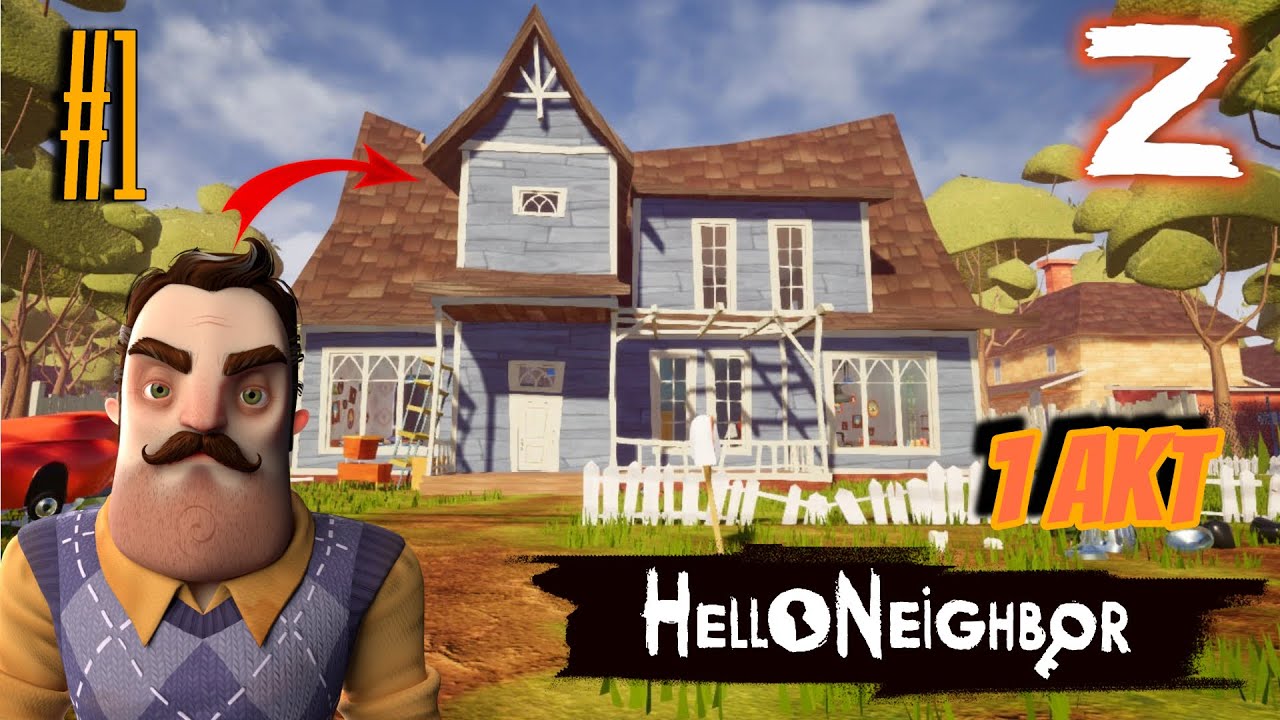 прохождение hello neighbor #1... - YouTube