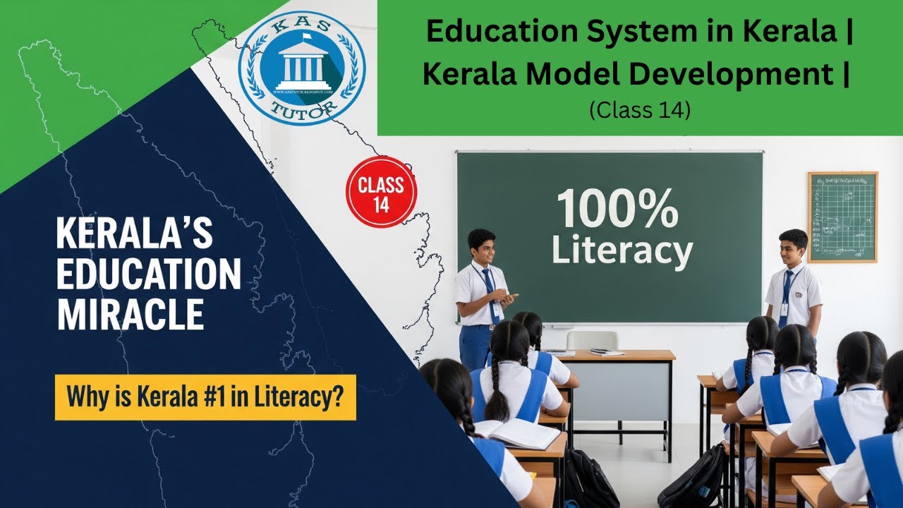 Education Sector in Kerala Explained | Kerala Model Development Series ...