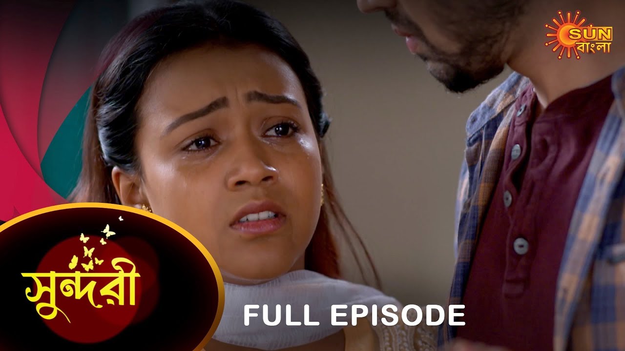 Sundari - Full Episode | 15 March 2023 | Full Ep FREE on SUN NXT | Sun ...