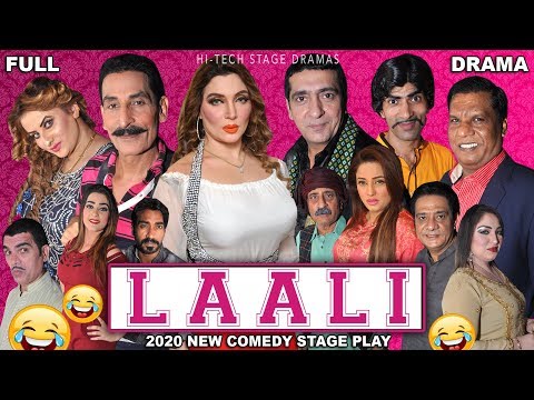 Laali | Iftikhar Thakurs, Zafri Khan & Khushboo | 2020 New Full Punjabi Comedy Stage Drama | Hi-Tech