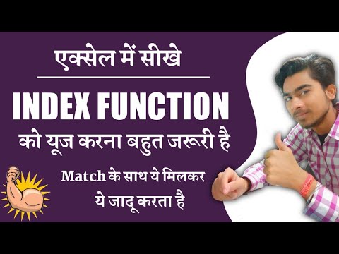 Index Function In Excel || Hindi || Index Formula In Excel In Hindi ...