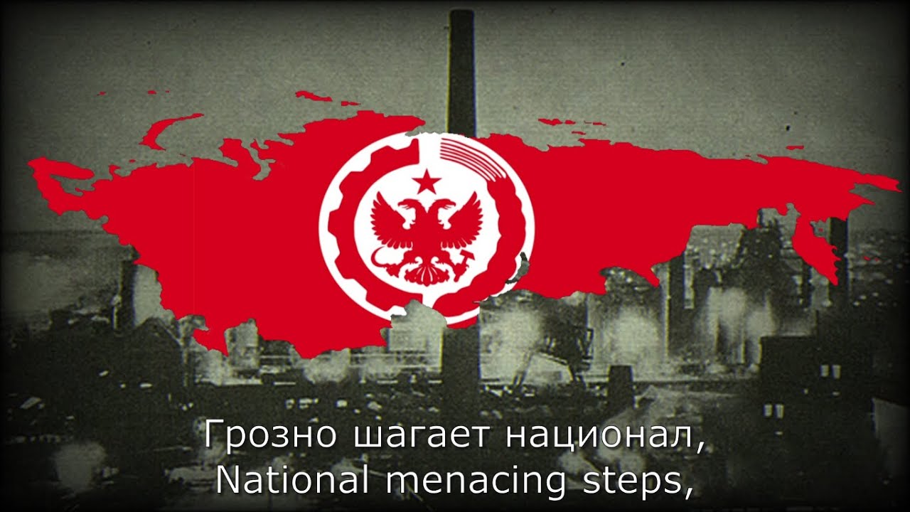 TNO - Anthem of The Russian National Soviet Republic - YouTube