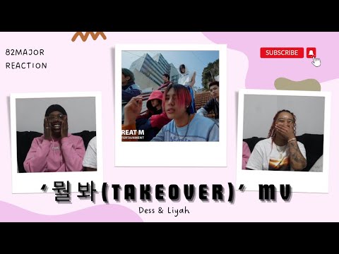 82MAJOR ‘뭘봐 (TAKEOVER)’ MV | REACTION - YouTube