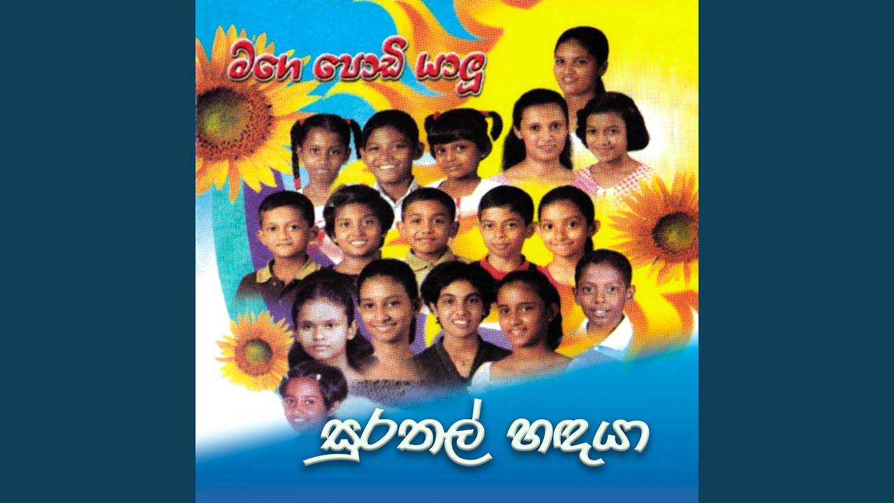 Hurathal Handaya - YouTube