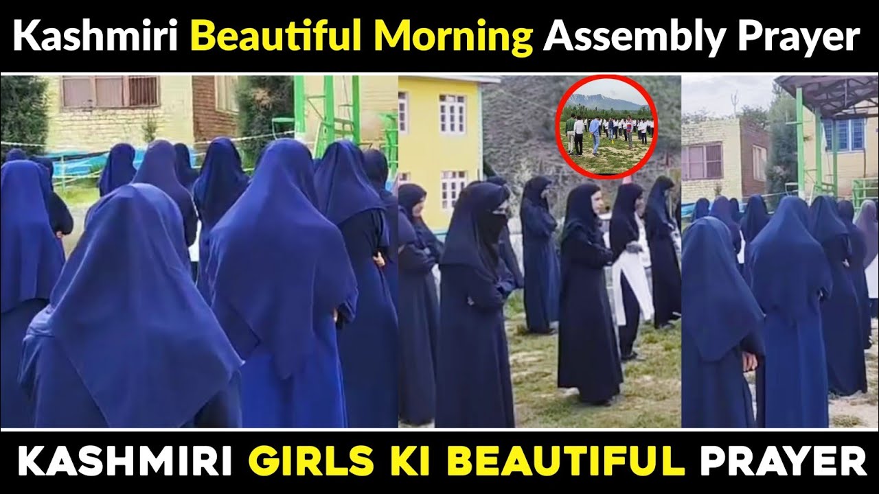 Kashmiri Girls | Ki Beautiful Morning Assembly Prayer | Kashmiri Prayer ...