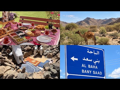 Beni Saad Yurdu: Efendimizin Göğsünün Yarıldığı Yer